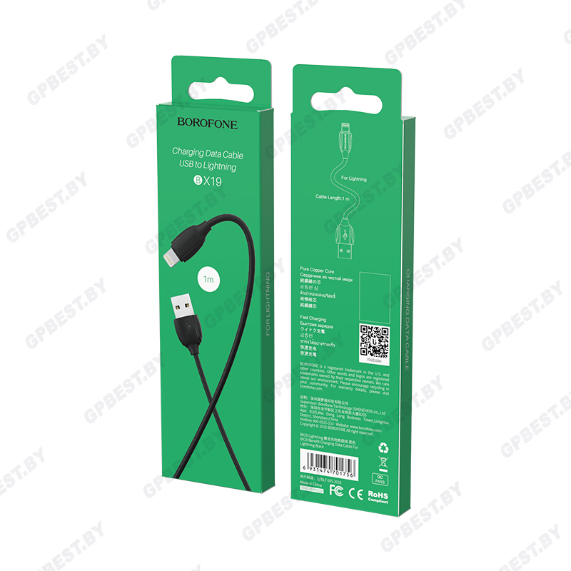 Дата кабель Borofone Bx19 Lightning 1м 1 3a цвет чёрный ᐅ купить в